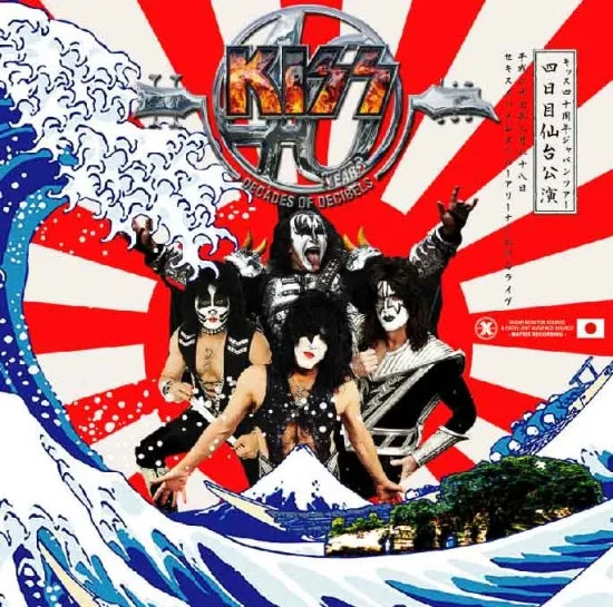KISS / KISS Loves You Sendai! 2015 (2CDR) – WORLD MUSIC LOVER