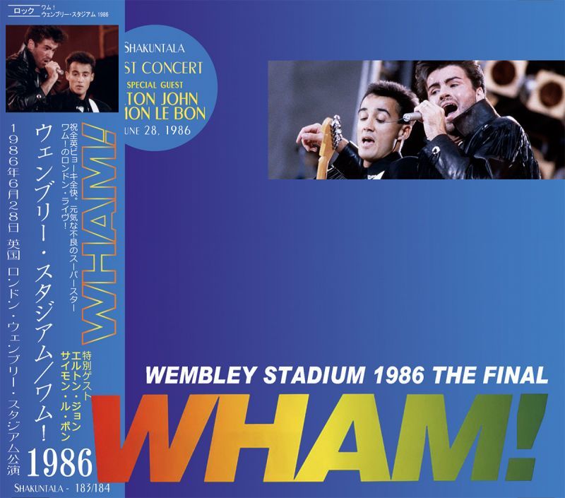 WHAM! / WEMBLEY STADIUM 1986 THE FINAL 【2CD】elton john duran duran ...
